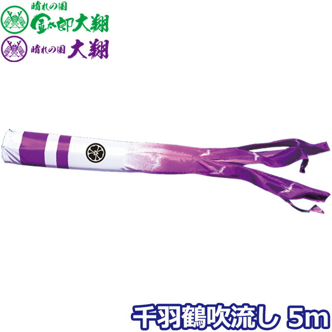 商品説明 材質 ポリエステルシルキーブライト生地仕様 送　料 -**-送料無料-**- ただし、北海道、沖縄、離島は別途料金がかかります。お気軽にお問い合わせください。