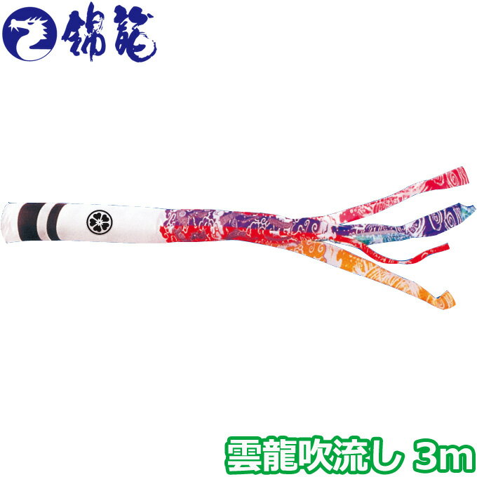 商品説明 材質 ・ポリエステルタフタ生地使用 送　料 -**-送料無料-**- ただし、北海道、沖縄、離島は別途料金がかかります。お気軽にお問い合わせください。