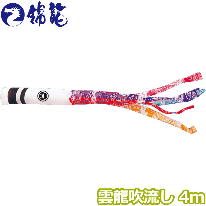 商品説明 材質 ・ポリエステルタフタ生地使用 送　料 -**-送料無料-**- ただし、北海道、沖縄、離島は別途料金がかかります。お気軽にお問い合わせください。