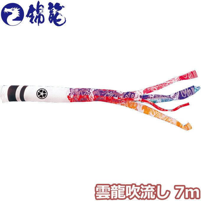 商品説明 材質 ・ポリエステルタフタ生地使用 送　料 -**-送料無料-**- ただし、北海道、沖縄、離島は別途料金がかかります。お気軽にお問い合わせください。