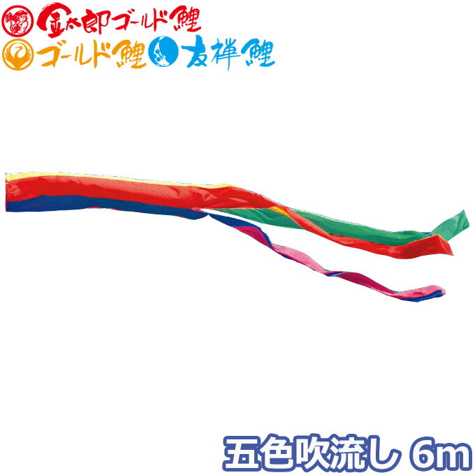 商品説明 材質 ・ポリエステルタフタ生地使用 送　料 -**-送料無料-**- ただし、北海道、沖縄、離島は別途料金がかかります。お気軽にお問い合わせください。