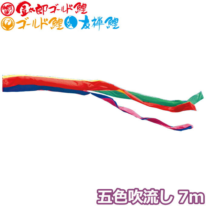 商品説明 材質 ・ポリエステルタフタ生地使用 送　料 -**-送料無料-**- ただし、北海道、沖縄、離島は別途料金がかかります。お気軽にお問い合わせください。