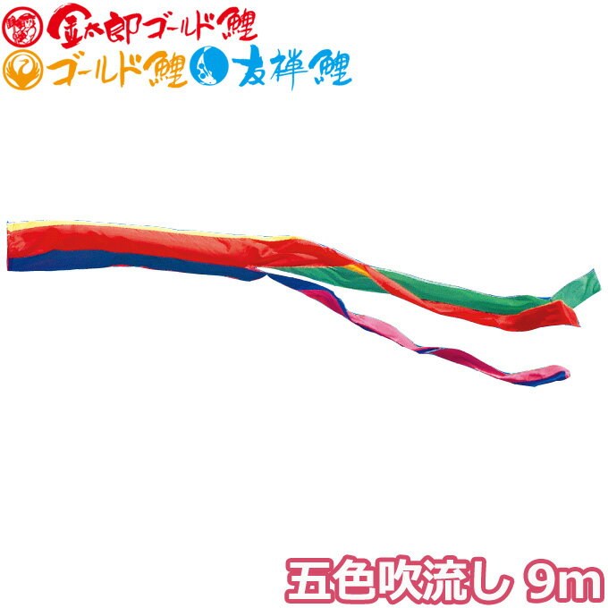 商品説明 材質 ・ポリエステルタフタ生地使用 送　料 -**-送料無料-**- ただし、北海道、沖縄、離島は別途料金がかかります。お気軽にお問い合わせください。