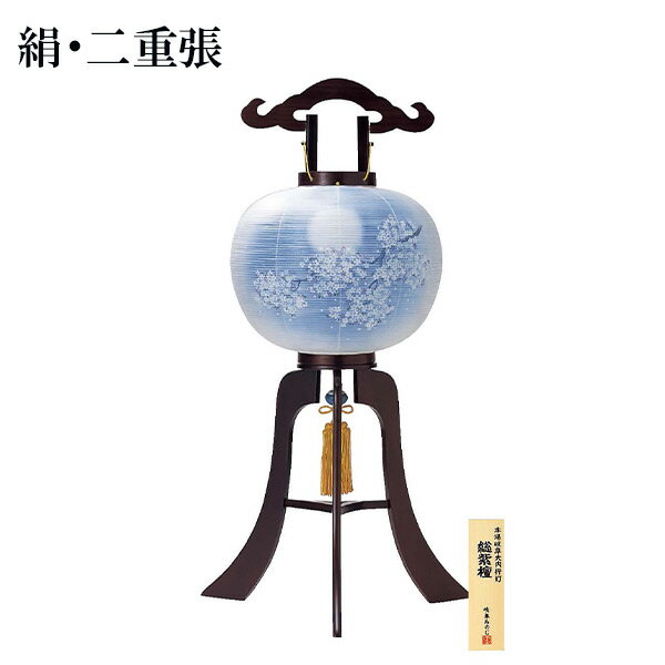 商品説明 サイズ(cm) 径35 高さ87 仕様 [商品詳細] 無垢 水雷球25Wしろ 絹・二重張 電装コード:中間スイッチ付 送料 送料無料 ただし、北海道、沖縄、離島は追加料金がかかります。お気軽にお問合せ下さい。 ※ご購入前に「お買い...