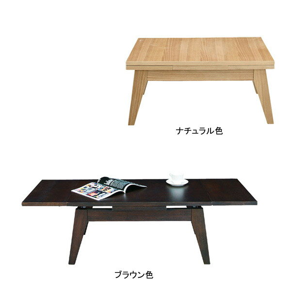 ラック　商品説明 サイズ ( cm ) W80(130)×D50×H36 仕様 天然木（アッシュ） 天然木化粧繊維板（アッシュ） ラッカー塗装 耐荷重20kg 送料 送料無料 ただし、北海道、沖縄、離島は追加料金がかかります。お気軽にお問合...