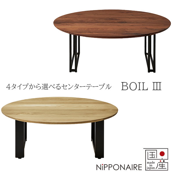 商品説明 サイズ(cm) W110×D110×H40 天板・脚 [天板] WN（ウォールナット節有） OAK（オーク節有） [脚タイプ] スチール脚A スチール脚B 仕様 □材質 [WN]ウォールナット節有無垢 [OAK]ホワイトオーク節有...