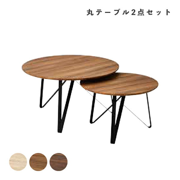 商品説明 サイズ(cm) Φ60×H40 Φ80×H45 カラー ホワイト(オーク柄) ナチュラル(オーク柄) ブラウン(ウォールナット柄) 材質仕様 ■材質 MDF・強化シート・アイアン脚 ■仕様 脚はスマートかつ丈夫なブラックアイアン仕...