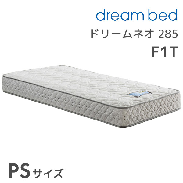 商品説明 サイズ /cm) W97×D196×H22 仕様 ■仕様 ・5.8インチトルネードポケットコイル ・ネオワンフォーム ・アレルリーフ綿 ・エアーレット ・ウルトラ集積配列 ・抗菌防臭加工 ※マットレスのみの販売です 送料 送料無料...