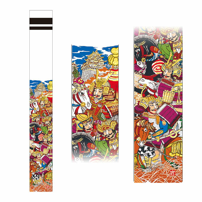 商品説明 サイズ 巾90cm × 6.1m 生 地 綿カツラギ生地使用 アルミ金箔仕上げ 仕様 ◇単品 　幟旗のみ 送　料 -**-送料無料-**- ただし、北海道、沖縄、離島は別途料金がかかります。お気軽にお問い合わせください。