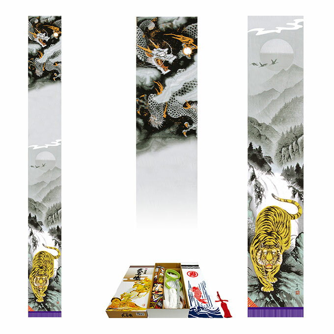 商品説明 サイズ 巾105cm × 9.1m 生 地 綿カツラギ生地使用 紺フレンジ付き 撥水加工仕上げ 仕様 ◇単品 　幟旗のみ ◇セット内容 　幟旗 　掲揚器 　リング（7個） 　回転球 　掲揚ロープ 　極上山水小幟 　赤房6寸 ※ポー...