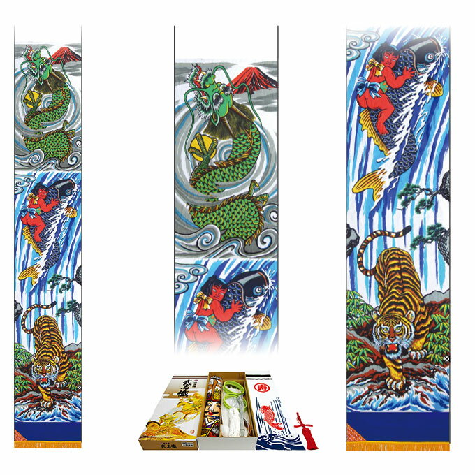 商品説明 サイズ 巾90cm × 6.5m 生 地 綿カツラギ生地使用 黄フレンジ付き 仕様 ◇単品 　幟旗のみ ◇セット内容 　幟旗 　掲揚器 　リング（7ヶ） 　回転球 　掲揚ロープ 　小幟 　赤房6寸 ※ポールは別売りになります。 送...