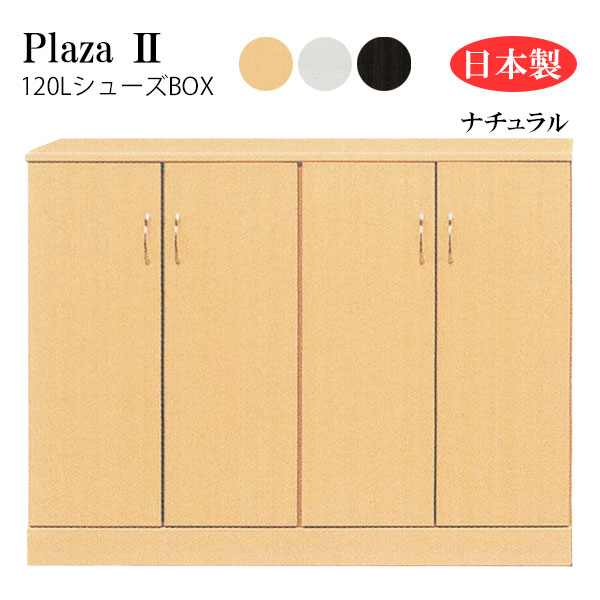 商品説明 サイズ(cm) W119.3×D38×H91.5 カラー ナチュラル ホワイト ブラック 仕様 ◇材質 強化紙 ◇引出し2杯付き ◇約33足収納 送料 送料無料 ただし、北海道、沖縄、離島は追加料金がかかります。お気軽にお問合せ下さい。