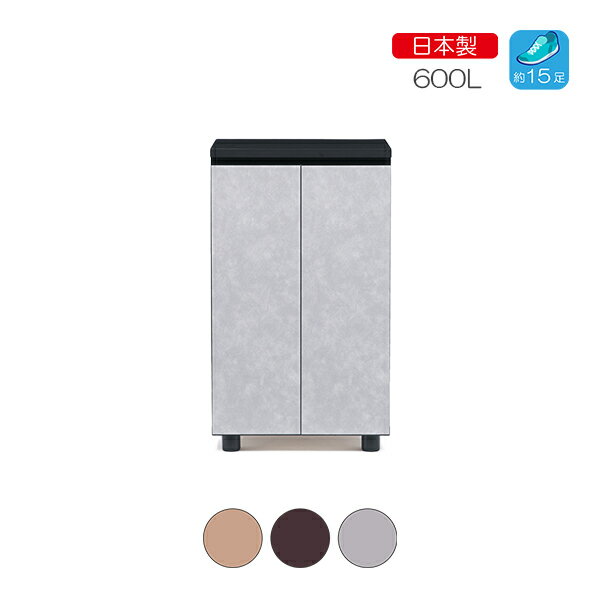 商品説明 サイズ( cm ) W58×D40×H93.8(脚の長さ+6) カラー ナチュラル ブラウン グレー 仕様 ■材質 強化紙真空加工貼 ■仕様 ・取り外して洗える洗浄棚 ・ゆっくり閉まるソフトクローズ式の蝶番を使用 送料 送料無料 ...