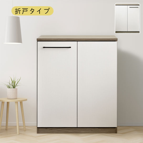 商品説明 サイズ(cm) [本体]W80×D44×H100 [扉内上]W69.5×D39.5×H41 [扉内下]W69.5×D30×H43.7 [棚板奥行]W69.3×D30×H2.5 商品重量：25kg タイプ 折り戸：右/左 仕様 ■材...