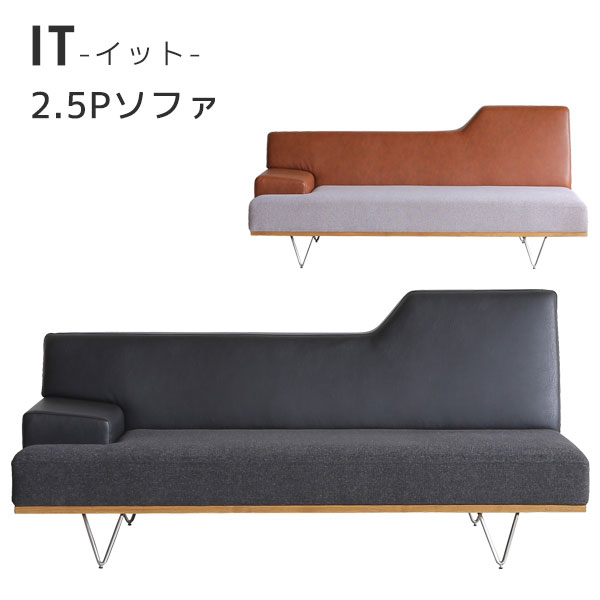 商品説明 サイズ(cm) W178×D90×H83 SH：38 カラー BR/LGY BK/DGY 仕様 ■材質 ユーロテック ファブリック アッシュ材 スチール 【内部】 ウレタンフォーム/Sバネ ウェービングベルト ■仕様 張り込み仕様...