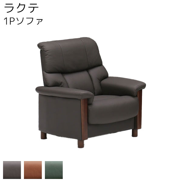 商品説明 サイズ(cm) W93×D87×H98/94/90(SH45/41/37) カラー BR/OBR/GR 仕様 張り材：皮革、合成皮革(PVC) 背：シリコンフィル、ウレタンフォーム、ウェビングテープ 座：シリコンフィル、ウレタンフ...