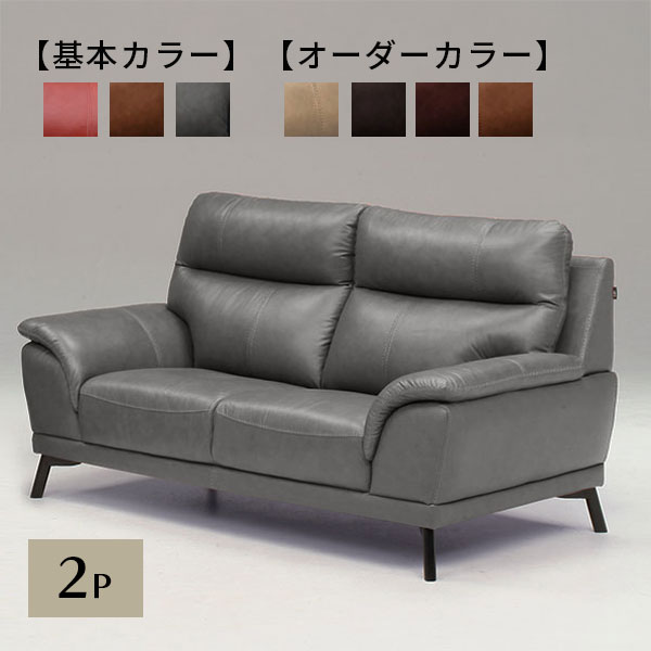 商品説明 サイズ(cm) W168×D93×H96(SH44) カラー 基本色 ・RD/OBR/GY オーダーカラー ・BK/DB/BE/BR 仕様 ■材質 張り材：皮革、合成皮革(PVC) 背：シリコンフィル、シリコンファイバー、ウェビン...