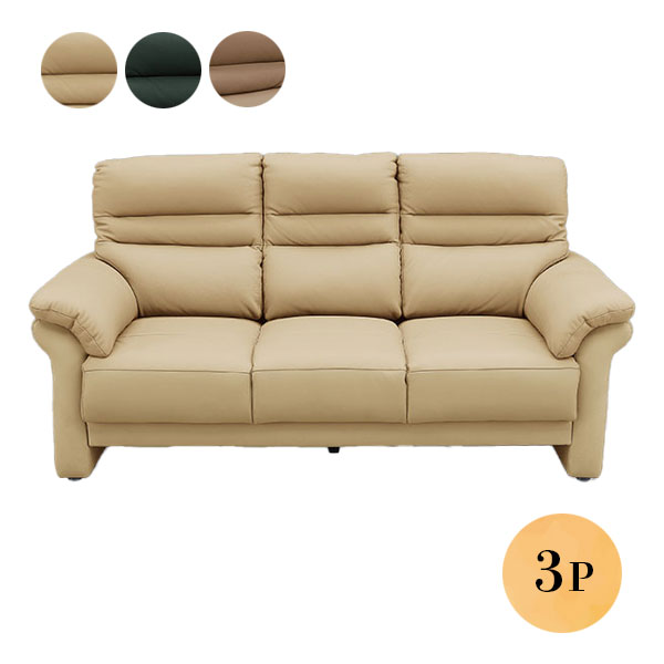 商品説明 サイズ(cm) W180×D94×H94(SH42) カラー CFB/BE/GR 仕様 ■材質 張り材：皮革、合成皮革(PVC) 背：シリコンフィル、シリコンファイバー、ウレタンフォーム、ウェビングテープ 座：シリコンフィル、ウレ...