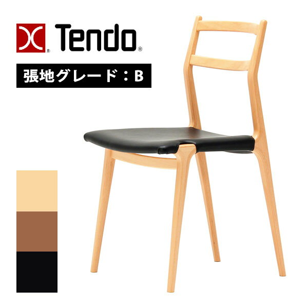 商品説明 サイズ(cm) W46×D50.5×H80.5(SH44.5) カラー NT（ナチュラル）色 BW（ブラウンウォールナット）色 BX（ブラック）色 材質 フレーム：ホワイトビーチ 重量 : 3.5kg 【張地グレードB】 　画像を...