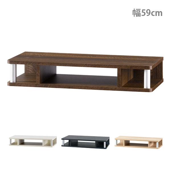 商品説明 サイズ(cm) W59×D29×H10.5 カラー WH（ホワイト） DB（ダークブラウン） BK（ブラック） NA（ナチュラル） 材質仕様 PVC化粧繊維板 アルミニウム ・完成品 ・製品重量　5kg ・耐荷重(天板)　20kg...