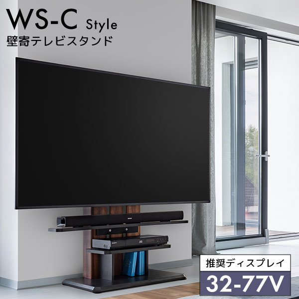 商品説明 サイズ(cm) W100×D44×H112.5 カラー NA/DB 仕様 ■材質 本体：合成樹脂化粧板（塩ビ）、スチール ■仕様 ・サウンドバー可動棚×1枚（付属） ・固定棚×1枚（付属） ・スマートキャスター：5個付き ・アジャ...