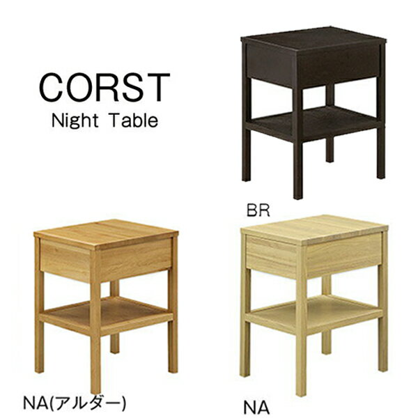 商品説明 サイズ(cm) 本体：幅30×奥行39.5×高さ53 収納内部内寸：幅35×奥行35×高さ48 カラー NA色 BR色 NA(アルダー) 仕様 タモ材(NA色/BR色) アルダー材(NA(アルダー)色) ウレタン塗装 送　料 -*...