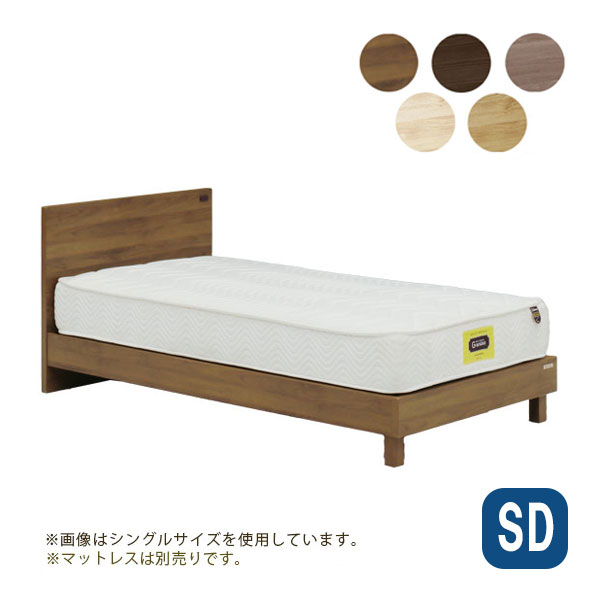 商品説明 サイズ(cm) W123×D199.5×H80 床面高　ロータイプ時：15cm 　　　　ハイタイプ時：26cm カラー ナチュラル(NA) / ブラウン(BR) / ホワイトナチュラル(WN) / グレー(GY) / ダークブラウ...