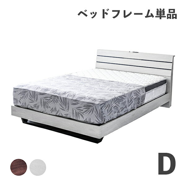 商品説明 サイズ(cm) W142×D210×H83（床面高25） カラー ウォールナット ホワイト木目 素材仕様 ■材質 3D強化シート ■仕様 2口コンセント付き 組立式 【ご注意ください】 ・マットレスは付属しません。 送料 送料無料...