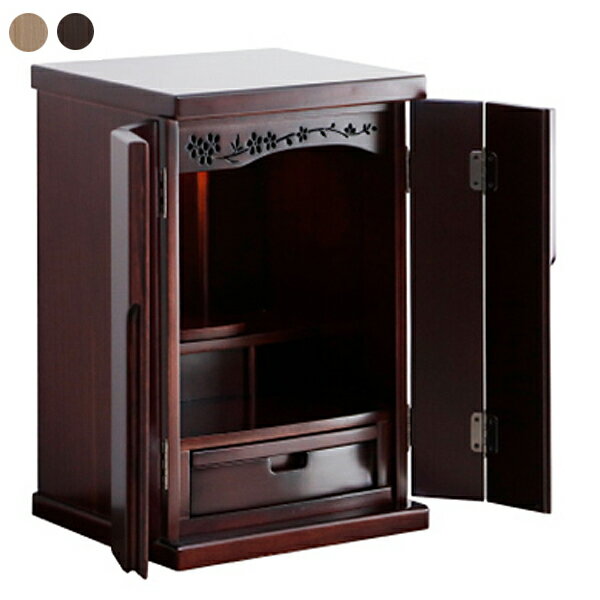 商品説明 サイズ(cm) W32×D25×H45 仕 様 □材質 ・桐材 送料 送料無料 追加送料が発生する地域がございます。お気軽にお問い合わせください。 ・オール桐無垢 ・LED照明付き