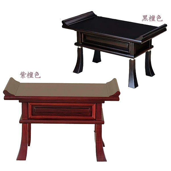 商品説明 サイズ(cm) 高さ31×幅49.5×奥行30 カラー 紫檀色 黒檀色 仕様 材質・色 紫檀色 黒檀色 送料 送料無料 ただし、北海道、沖縄、離島は追加料金がかかります。お気軽にお問合せ下さい。