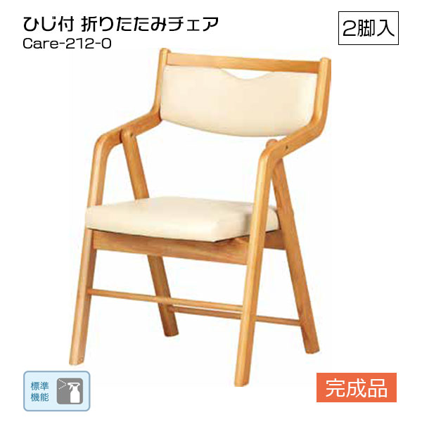 商品説明 サイズ(cm) 幅51.5×奥行54.5×高さ80(座面高43) カラー 木部カラー/LB(IN)(ライトブラウン) 張地カラー/AL-IV(AL アイボリー) 仕 様 ・材質/フレーム：天然木(ラバーウッド) ・塗装/ウレタン樹...