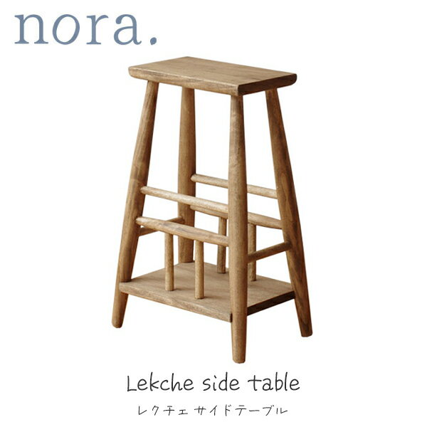 商品説明 サイズ(cm) W36×D24×H55 仕様 ■材質 バーチ材 ■仕様 塗装：オイル仕上げ 送料 送料無料 ただし、北海道、沖縄、離島は追加料金がかかります。お気軽にお問合せ下さい。