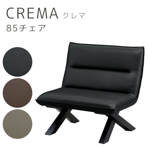 商品説明 サイズ(cm) W85×D72×H87　SH42cm カラー BK /GRY /BR 仕様 ■材質 張地：PVC 脚部:ラバー無垢材 塗装：ウレタン塗装 送料 送料無料 ただし、北海道、沖縄、離島は追加料金がかかります。お気軽にお...