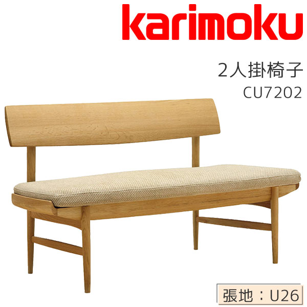 商品説明 サイズ(cm) W135×D57×H73.5　SH：42.5 張地カラー ・ベージュ　(B380) ・ミックスベージュ　(B381) ・グレー　(B382) 仕様 ■材質 主材：オーク クッション：ポリエステルメッシュ・ウレタンフ...