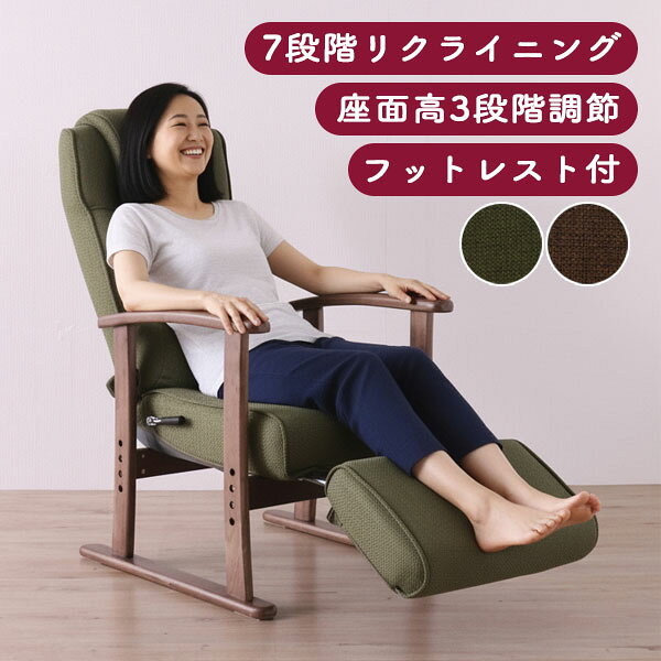 商品説明 サイズ(cm) W60×D78～150×H104 SH35/38/41 カラー グリーン ダークブラウン 材質仕様 本体フレーム：スチール 肘：天然木(ポプラ材） 中材：ポケットコイル、ウレタンフォーム、鋼線バネ 張地：ポリエステ...