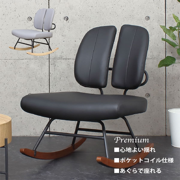 商品説明 サイズ(cm) W66×D84.5×H87(SH42) 商品重量:12kg カラー ブラック/グレー 仕様 ■材質 構造部材:スチール(粉体塗装) 脚:天然木(ラッカー塗装) 張材:合成皮革 クッション材:ポケットコイル(座面)、...