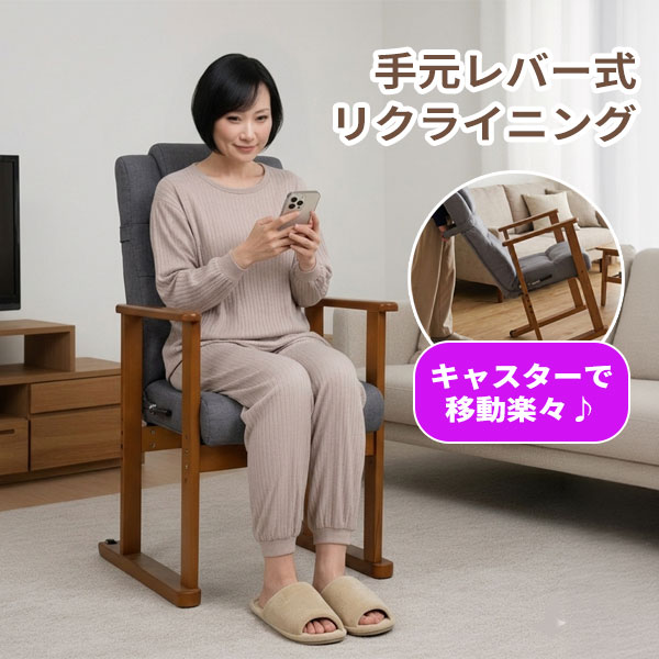 商品説明 サイズ(cm) W57.5×D55～94×H106 （SH44/47/50） カラー ベージュ グレー 材質仕様 [構造部材] 金属(鉄)、天然木(水性アクリル塗料) [張り材] ポリエステル100％ [クッション材] ウレタンフ...