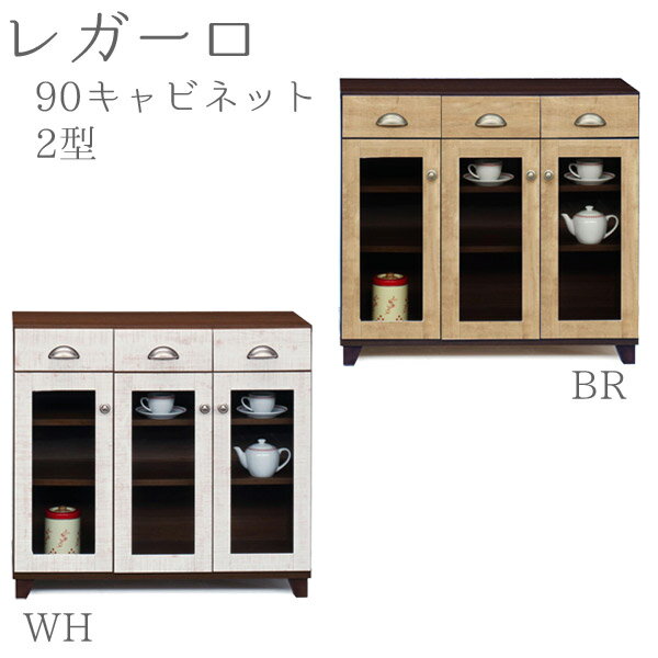 商品説明 サイズ(cm) W89×D39×H81(75) カラー BR（ブラウン） WH（ホワイト） 仕様 強化シート 送料 送料無料 ただし、北海道、沖縄、離島は追加料金がかかります。お気軽にお問合せ下さい。 ※画像に掲載されている小物等...