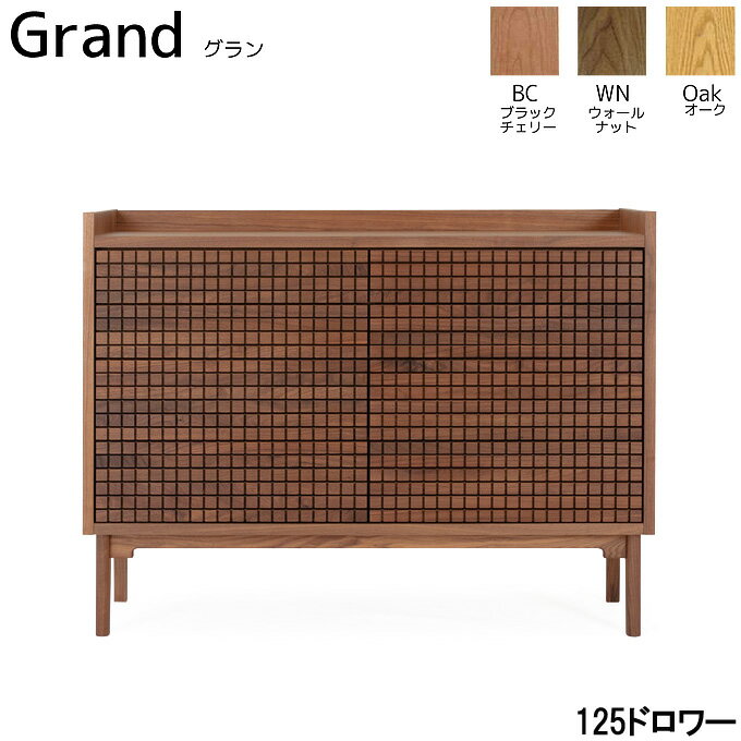 商品説明 サイズ(cm) W125.5×D44×H93.8(脚高さ19) 仕様 ■素材 前板・幕板・脚：無垢材 Oak/オーク WN/ウォールナット BC/ブラックチェリー 外装：突板 内装：プリント合板 ■仕様 オイル塗装仕上げ ソフトダ...