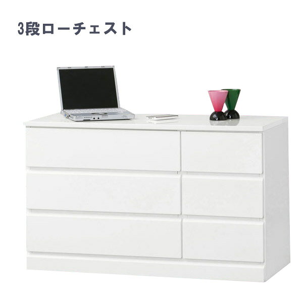 商品説明 ◆サイズ (cm) 【本体】 ・W89.5×D40×H54.5 【引出内寸】 ・小3杯/約W21×D33.5×H7.5 ・大3杯/約W50.5×D33.5×H7.5 ◆仕様 【材質】 ウレタン塗装中質繊維板/プリント紙化粧繊維板 ...
