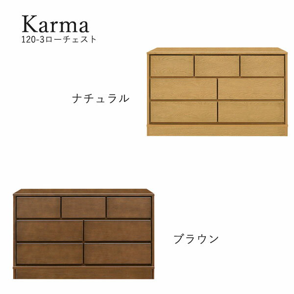 商品説明 サイズ(cm) W120.4×D45×H71.5 仕 様 □表面材 ホワイトオーク突板・ウレタン樹脂塗装 □引出し ・箱組 ・垣板＝13mm/ 底板＝4mm ・長引出しフルオープンレール付 台輪 後付け 送料 送料無料 追加送料が...