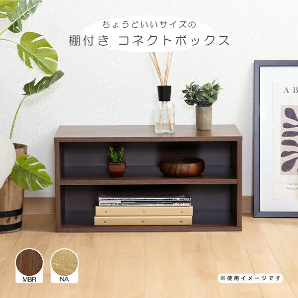 商品説明 サイズ(cm) W60×D30×H31 カラー MBR NA 仕様 ■材質 表面材:プリント紙化粧繊維板 ■仕様 商品重量:約7.5kg 耐荷重(全体):30kg 耐荷重(天板):20kg 耐荷重(棚板):10kg 原産国:マレー...