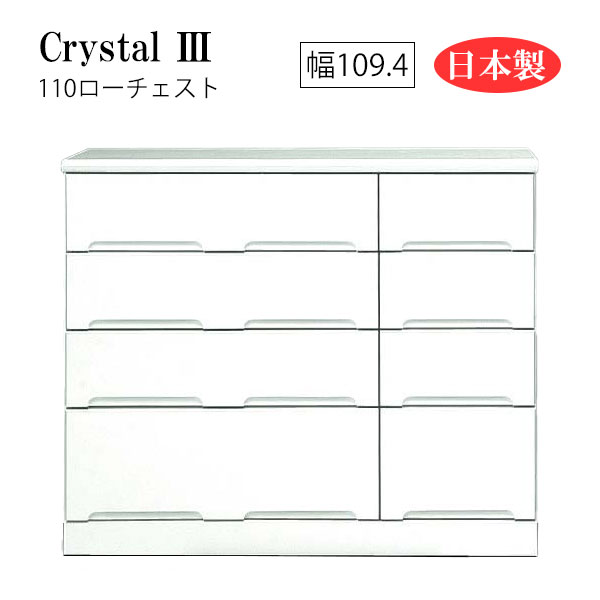 商品説明 サイズ(cm) W109.4×D45×H92.7 仕様 ◇材質 MDF・エナメル塗装 ◇引出箱組 ◇全長引出しスライドレール付き ◇天板エナメル塗装 送料 送料無料 ただし、北海道、沖縄、離島は追加料金がかかります。お気軽にお問合...