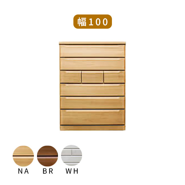 商品説明 サイズ(cm) W96.6×D44.5×H128 底板：0.4 大引出し内寸：W87×D32×H11 小引き出し内寸：W26×D32×H14 最下段引出し内寸：W87×D32×H16 カラー NA WH BR 仕様 ■材質 表面材...