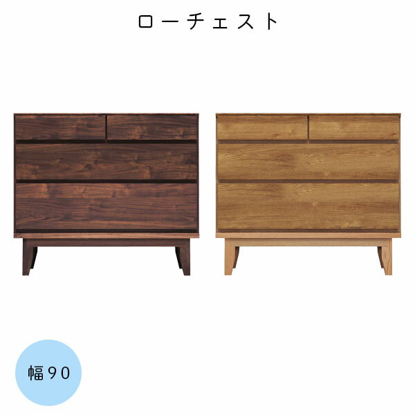 商品説明 サイズ(cm) W90.2×D44.1×H78.7 本体H：64.7 カラー ウォールナット レッドオーク 仕様 ■材質 脚・面縁：無垢材 自然塗装 天板・前板：強化化粧紙 側面・内装：プリント化粧合板 引き出し(箱組) ・垣板/...