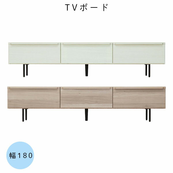 商品説明 サイズ(cm) W180×D42×H40 本体H：25 扉内寸 W48×D35×H20 カラー NA WH 仕様 ■材質 天板上面・前板/強化化粧シート 側面・内装/プリント化粧合板 引き出し(箱組) 垣板/桐材 1.5cm 向板...