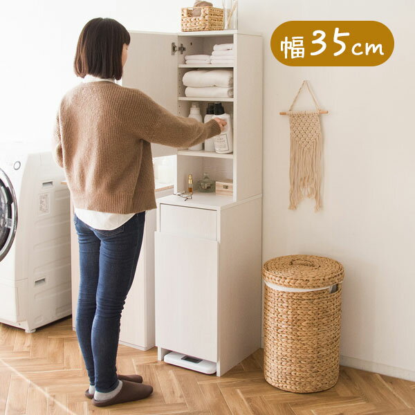 商品説明 サイズ(cm) W35×D41.8×H160 仕様 ■材質 本体：合成樹脂化粧合板プリント紙化粧繊維板カゴ：スチール（エポキシ樹脂粉体塗装） ■耐荷重 可動棚：各3kg天板：5kg ■組立式（約60分） 送料 送料無料 ただし、北...