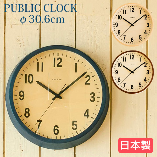 商品説明 サイズ(cm) φ30.6×D5 仕様 ◇重量：900g ◇材質： ・本体 ブナ無垢材 ・文字盤 シナ材 突板 ◇ムーブメント SKP スイープセコンド ◇生産国：日本製 送　料 -**-送料無料-**-ただし、北海道、沖縄、離島...