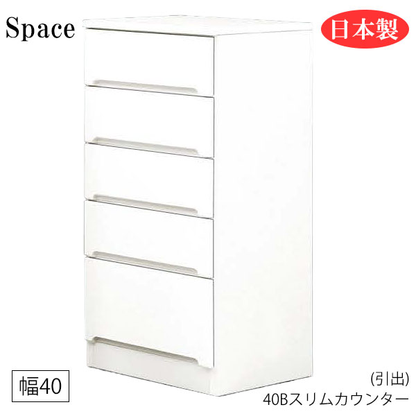 商品説明 サイズ(cm) W40×D40×H92 仕様 ◇材質 MDF・エナメル塗装 ◇開き扉は左右開き設定可能 ◇ネジダボ 送料 送料無料 ただし、北海道、沖縄、離島は追加料金がかかります。お気軽にお問合せ下さい。