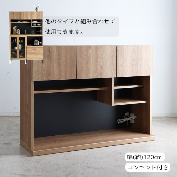 商品説明 サイズ(cm) W119.8×D40×H87 仕様 ■材質 天板:MDF 本体:プリント化粧板 前板:強化紙化粧板 取手:スチール取っ手 ■仕様 ★[TMフォカス組合せ収納シリーズ] 同シリーズの商品と組合わせて、 自分好みのキッ...